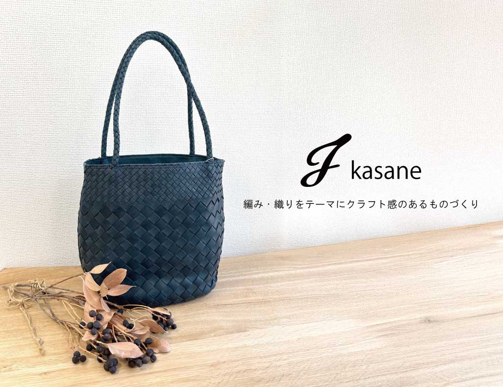 ARUKAN（アルカン）公式ウェブストア | 高屋直営 財布&バッグ